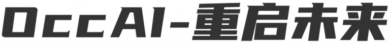 OccAI – 重启未来